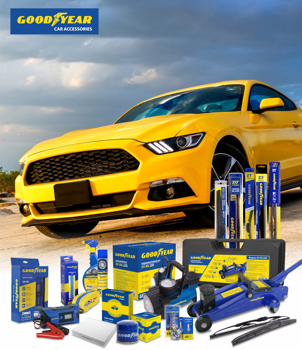 Goodyear Car Accessories: отзывы, цены, фото