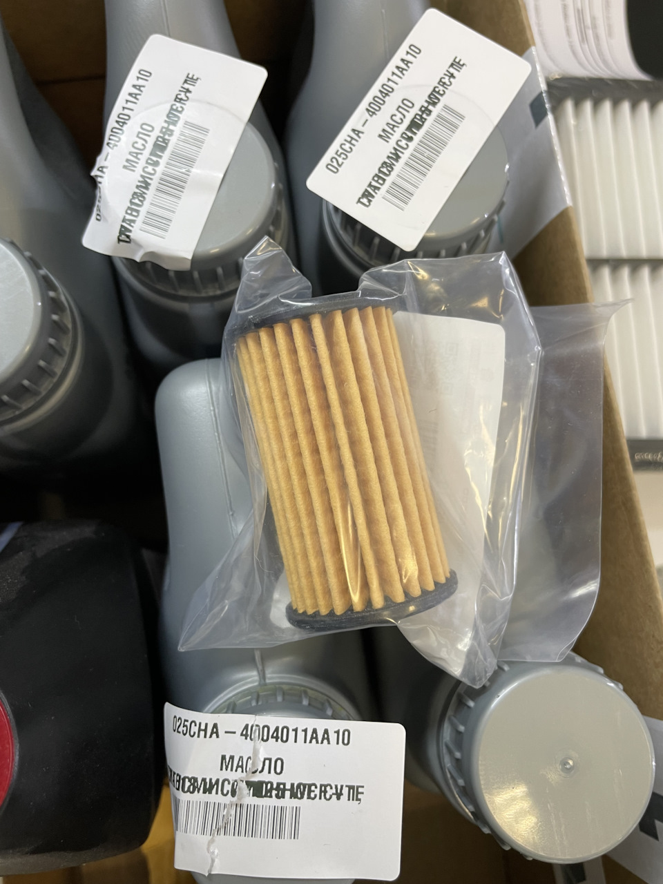 025CHA4004011AA10 Масло трансмиссионное Shell CVTF, л CHERY | Запчасти ...