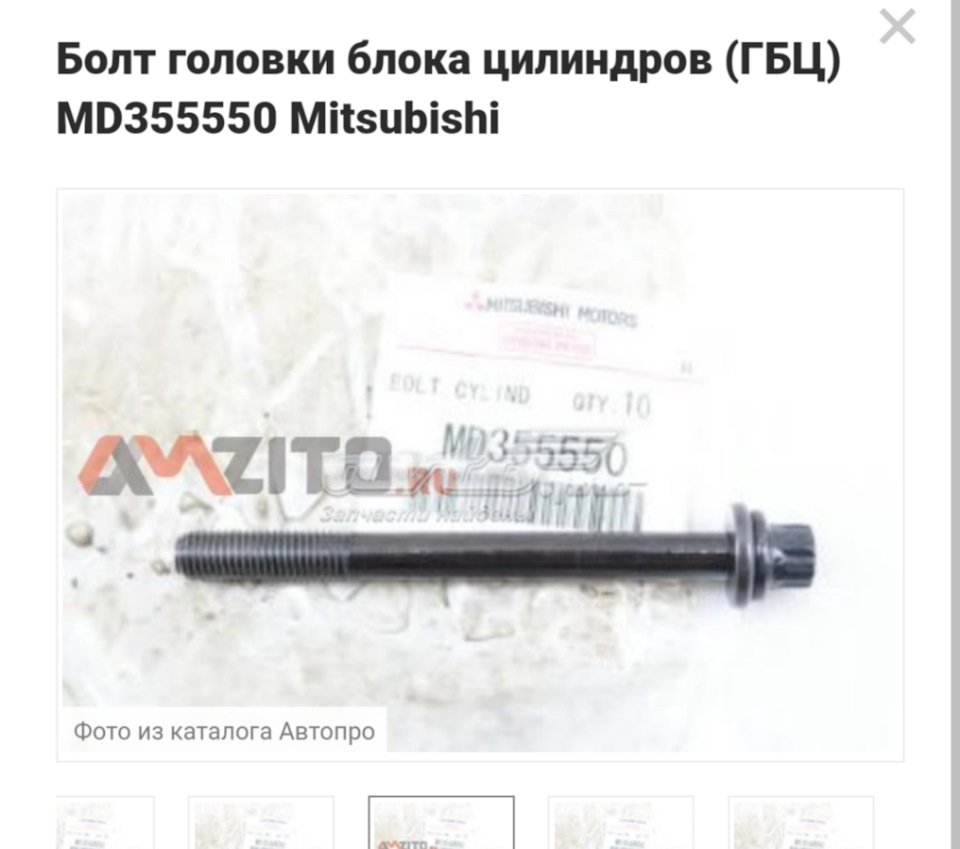 И снова гэбэцэ — Toyota Corolla (90), 1,3 л, 1987 года | поломка | DRIVE2