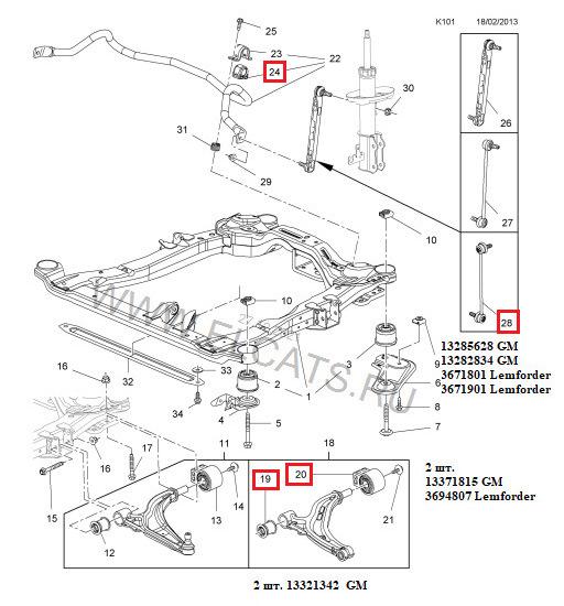 Запчасти для ремонта подвески Flex Ride с излишеством — Opel Astra J ...