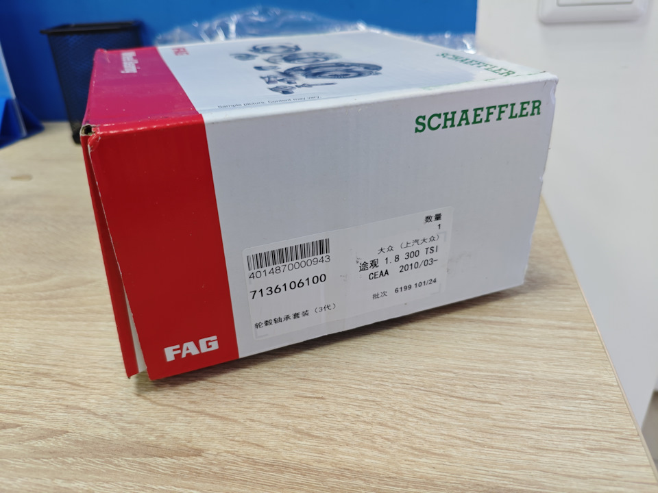 Замена передней и задней ступиц — Volkswagen Scirocco (3G), 1,4 л, 2013 ...