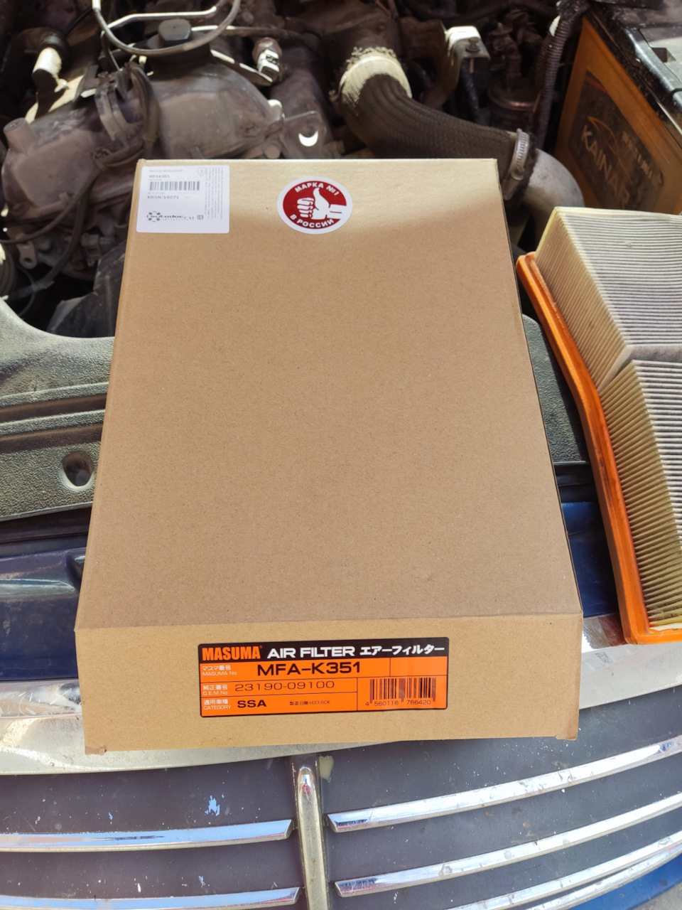2319009100 Воздушный фильтр SSANG YONG | Запчасти на DRIVE2