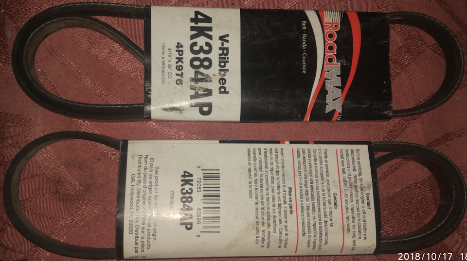 Качественные новые запчасти из США, есть и на продажу. Часть №2 — Honda ...