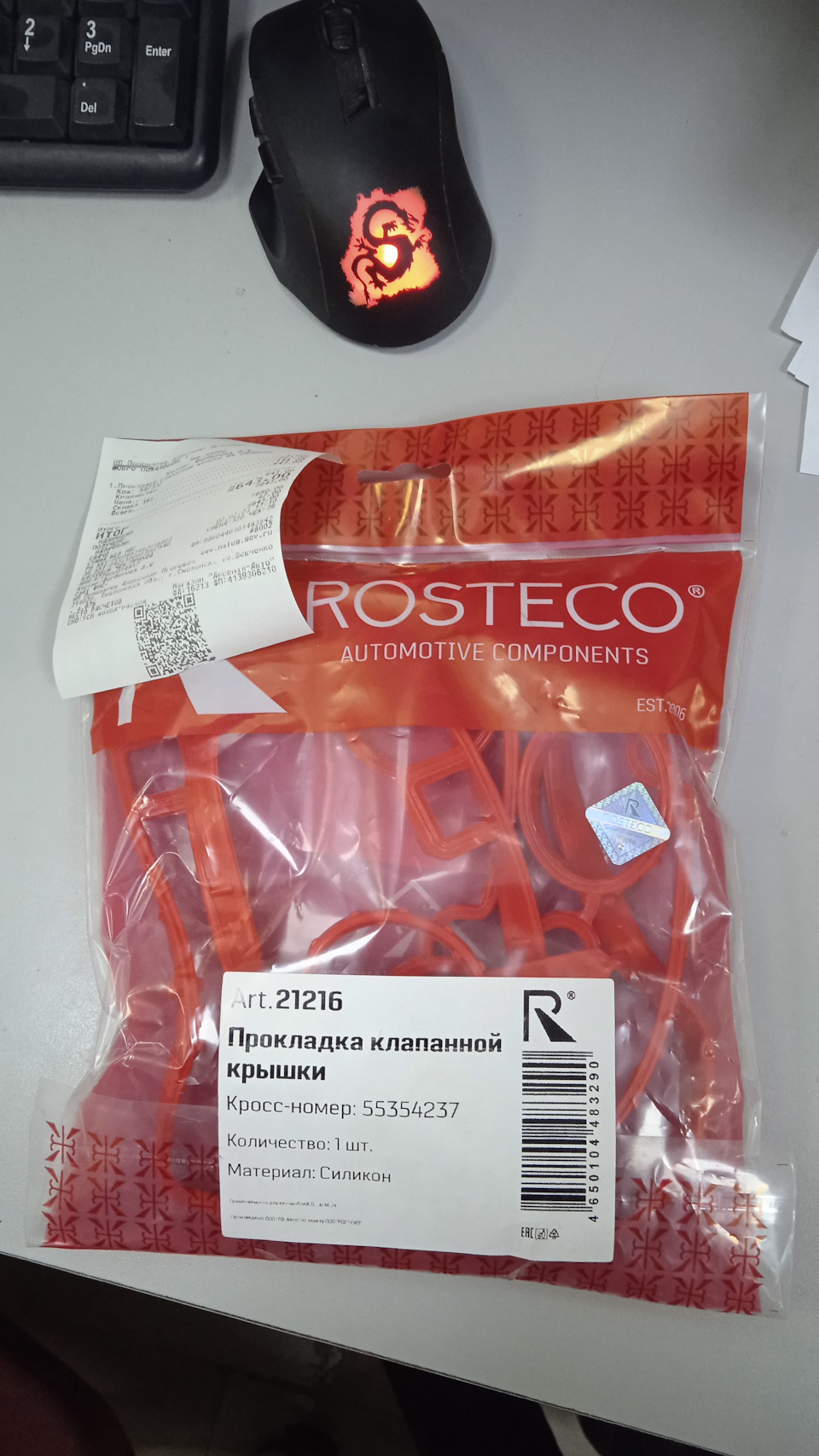 55354237 ПРОКЛАДКА КЛАПАННОЙ КРЫШКИ GM | Запчасти на DRIVE2