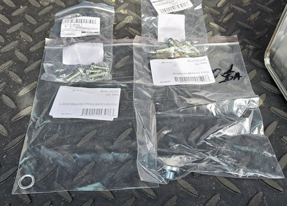 WHT000310A Пробка поддона картера акпп VAG | Запчасти на DRIVE2