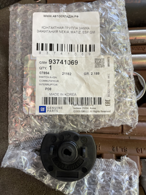 93741069 Выключатель зажигания GM | Запчасти на DRIVE2