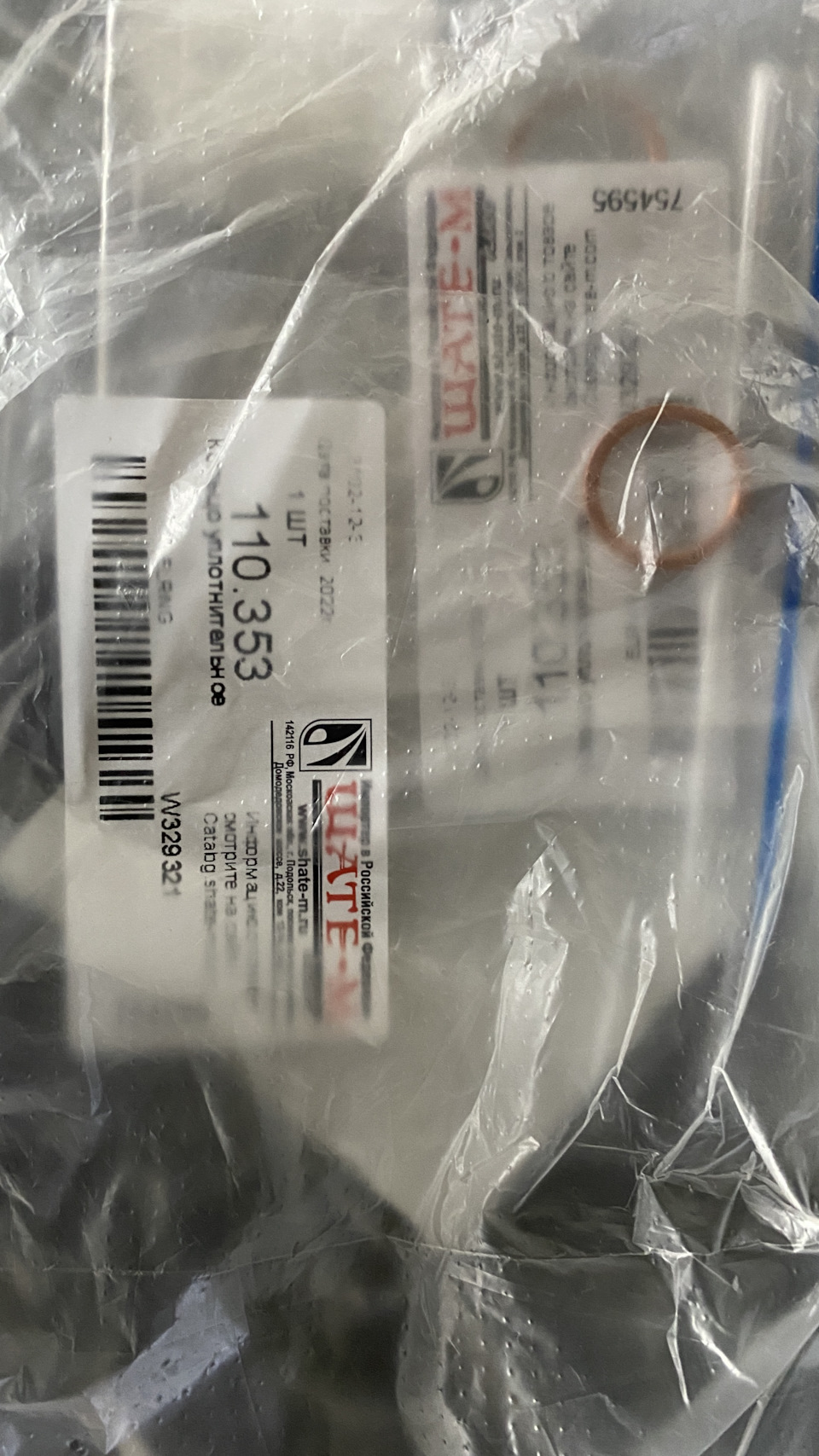 Замена болта Вкг — Volvo S60 R, 2,5 л, 2005 года | визит на сервис | DRIVE2