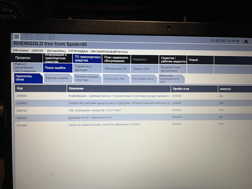 22. Эпопея с незаводкой авто, коррекции коробки и выбор масла — BMW 3 ...