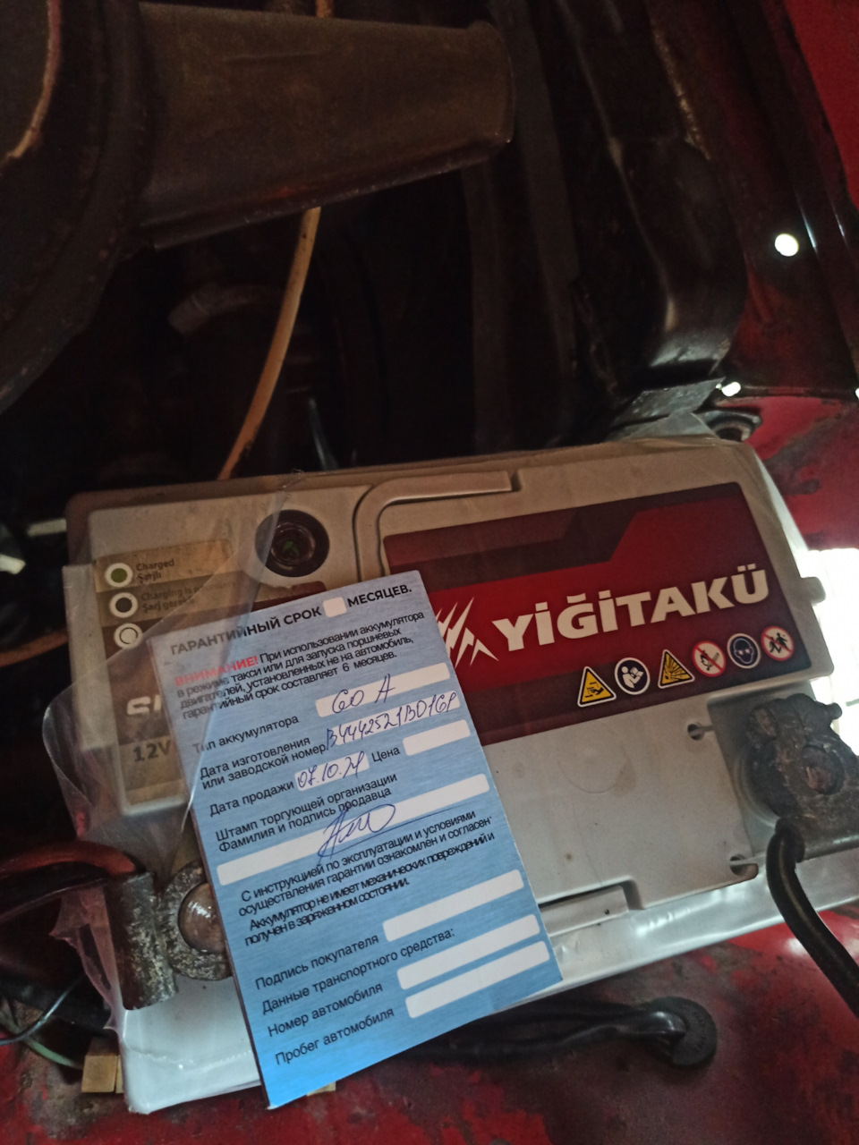 Аккумулятор 🔋 — Lada 2101, 1,2 л, 1978 года | поломка | DRIVE2