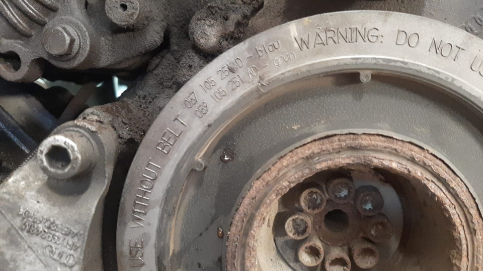 059105251AD Шкив коленчатого вала VAG | Запчасти на DRIVE2