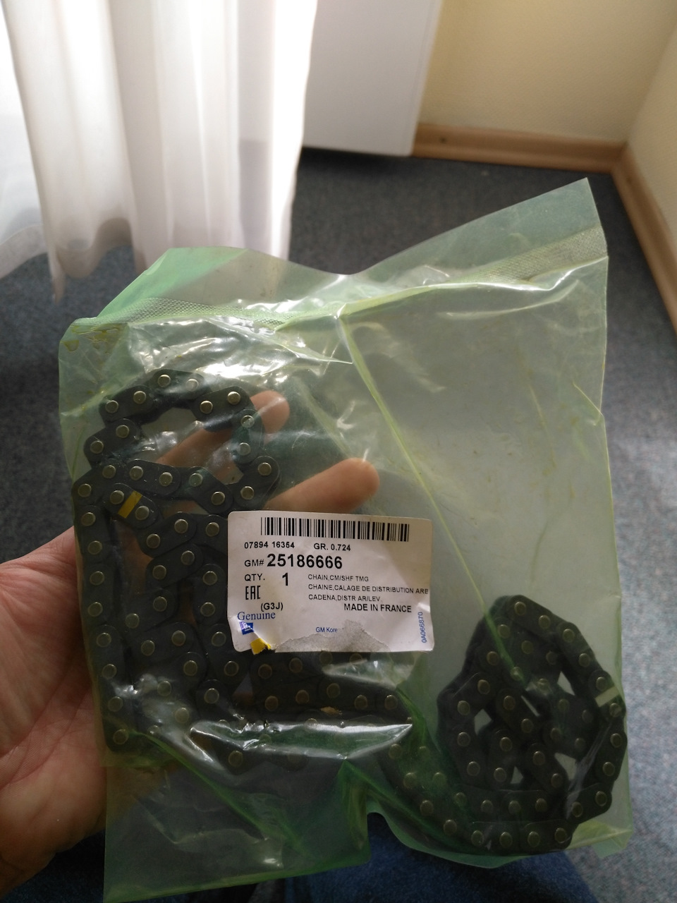 25186666 Цепь привода грм GM | Запчасти на DRIVE2
