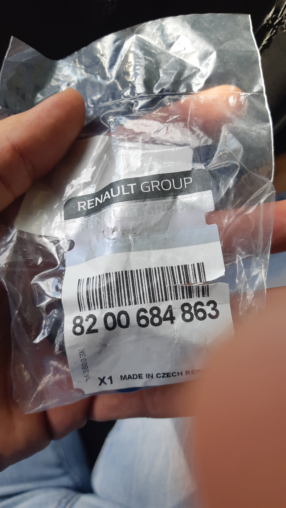 8200684863 Основание радиоантенны RENAULT | Запчасти на DRIVE2