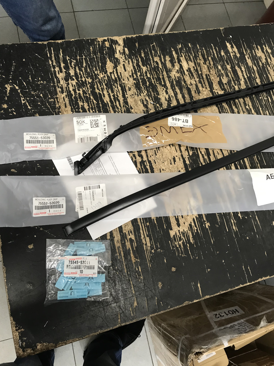 7554553011 Клипса TOYOTA LEXUS | Запчасти на DRIVE2