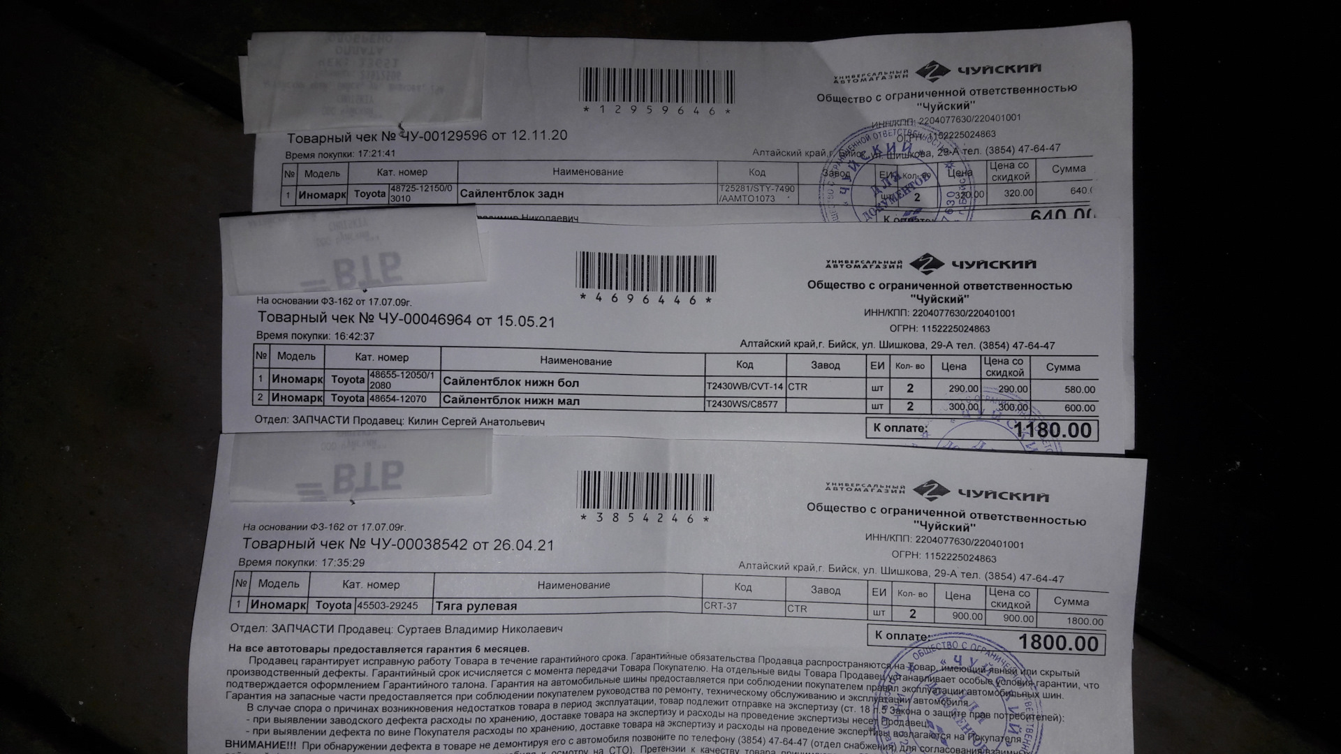 Заменил все сайлентблоки и рулевые тяги — Toyota Sprinter Marino, 1,6 л ...