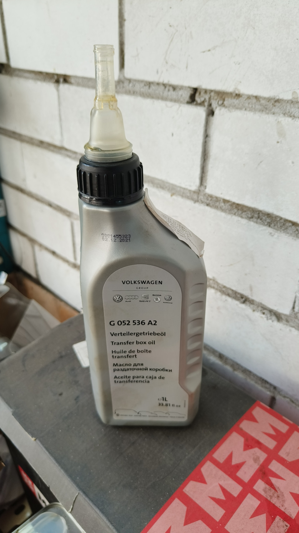 G052536A2 Масло трансмиссионное для раздатки VAG | Запчасти на DRIVE2