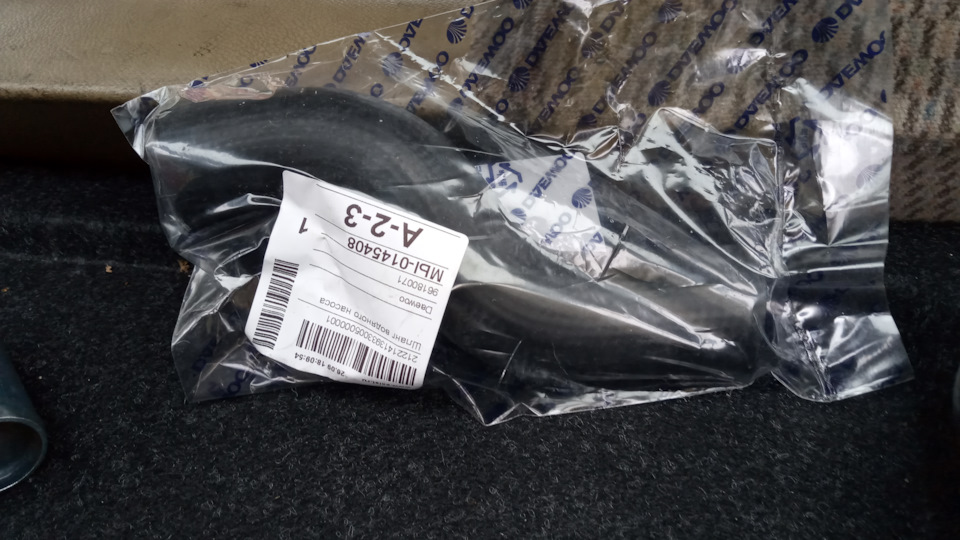 96180071 Патрубок охлаждения (вод насос) GM | Запчасти на DRIVE2