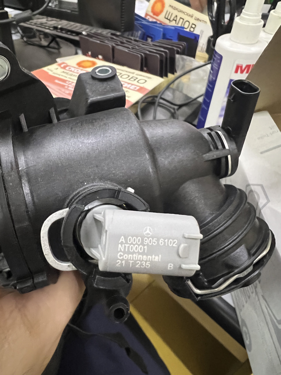 A0009056102 Датчик температуры охлаждающей жидкости Mercedes | Запчасти ...