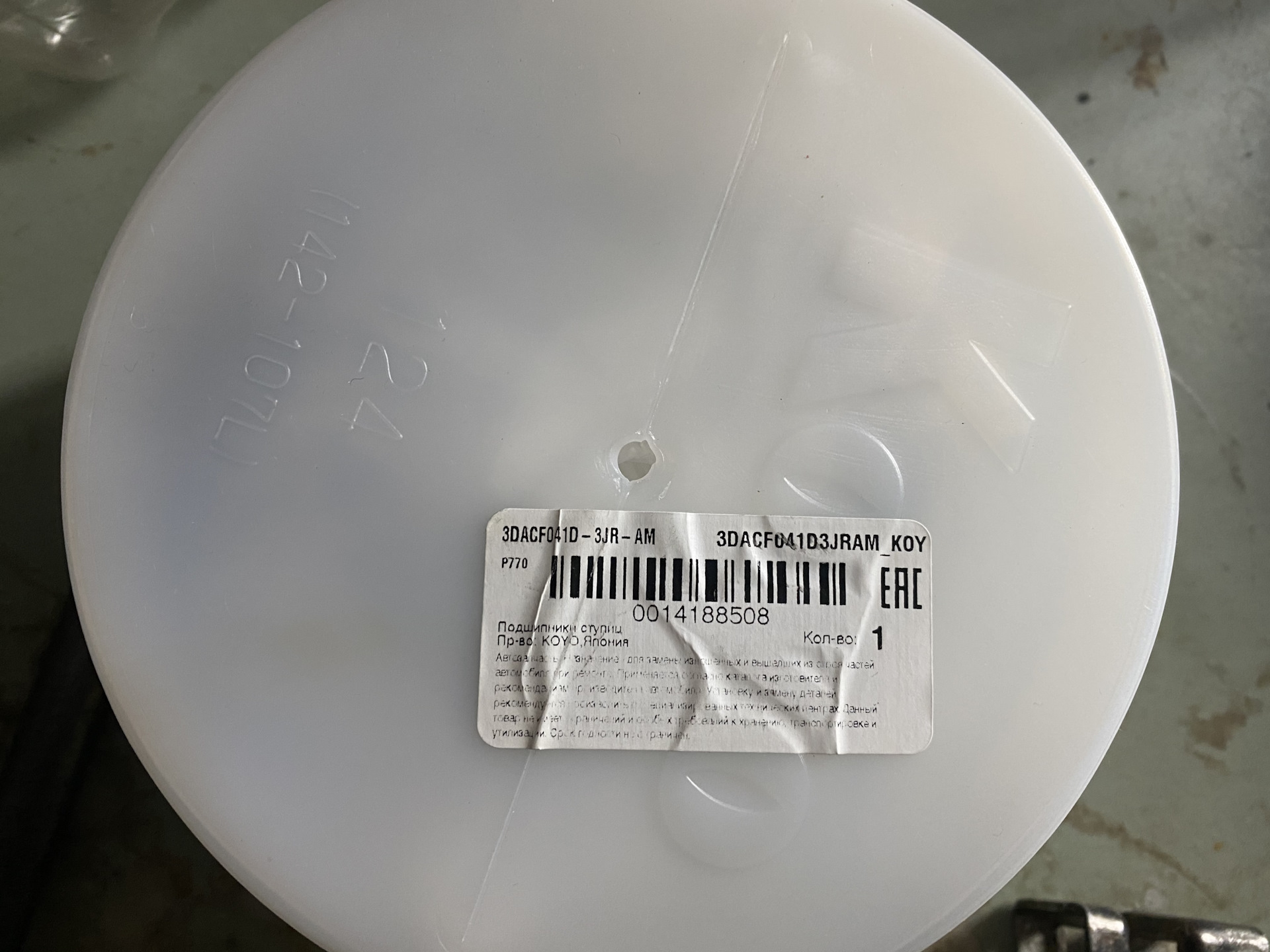 Замена передней левой ступицы — Toyota Corolla (140/150), 1,6 л, 2008 ...