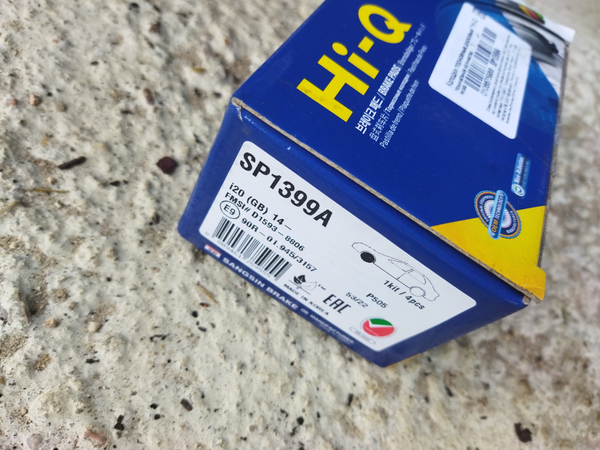 Замена стоек стабилизатора, тормозных колодок и дисков. — KIA Rio X ...