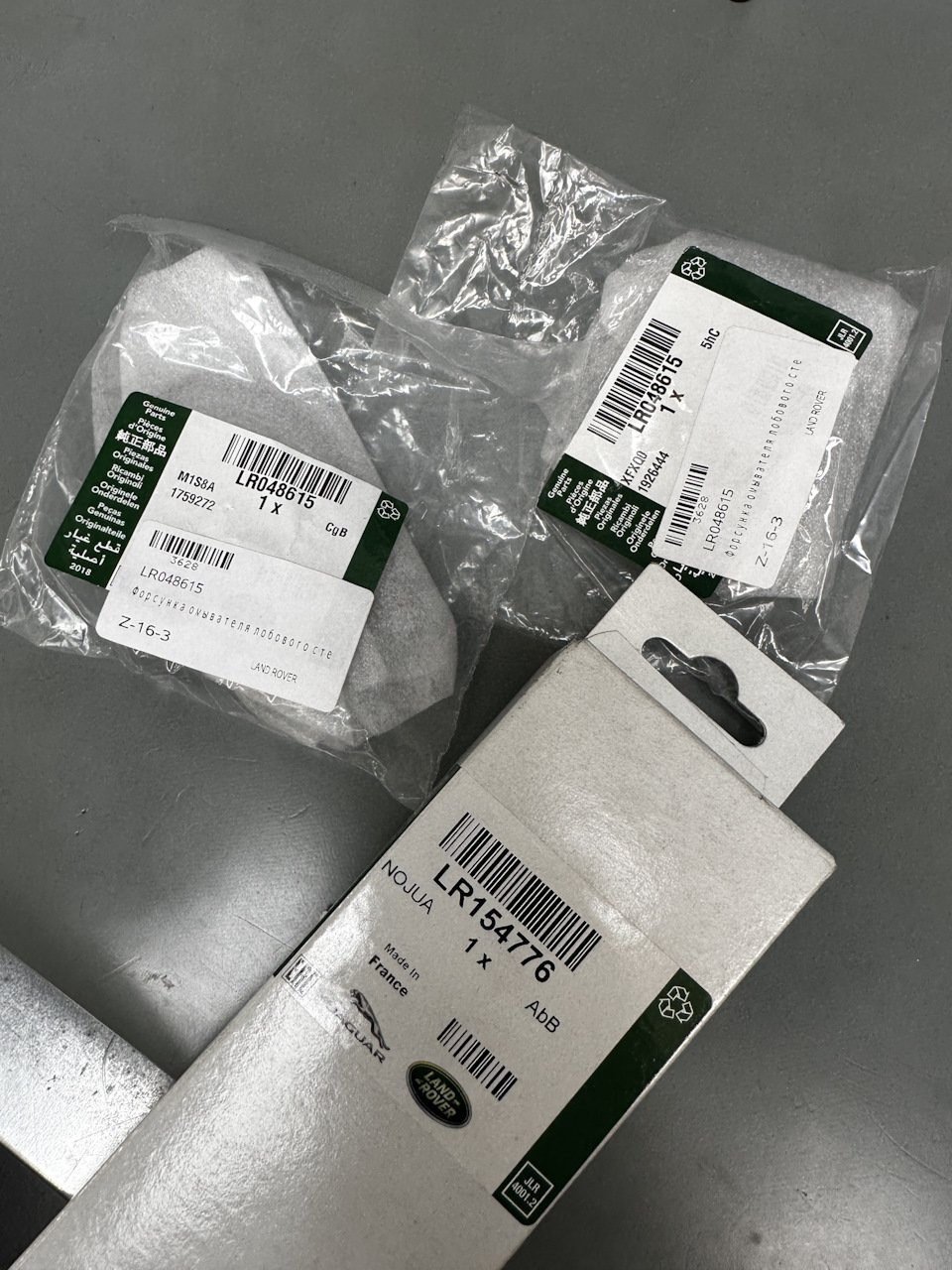 LR048615 ФОРСУНКА ОМЫВАТЕЛЯ ЛОБ. СТЕКЛА Jaguar Land Rover | Запчасти на ...