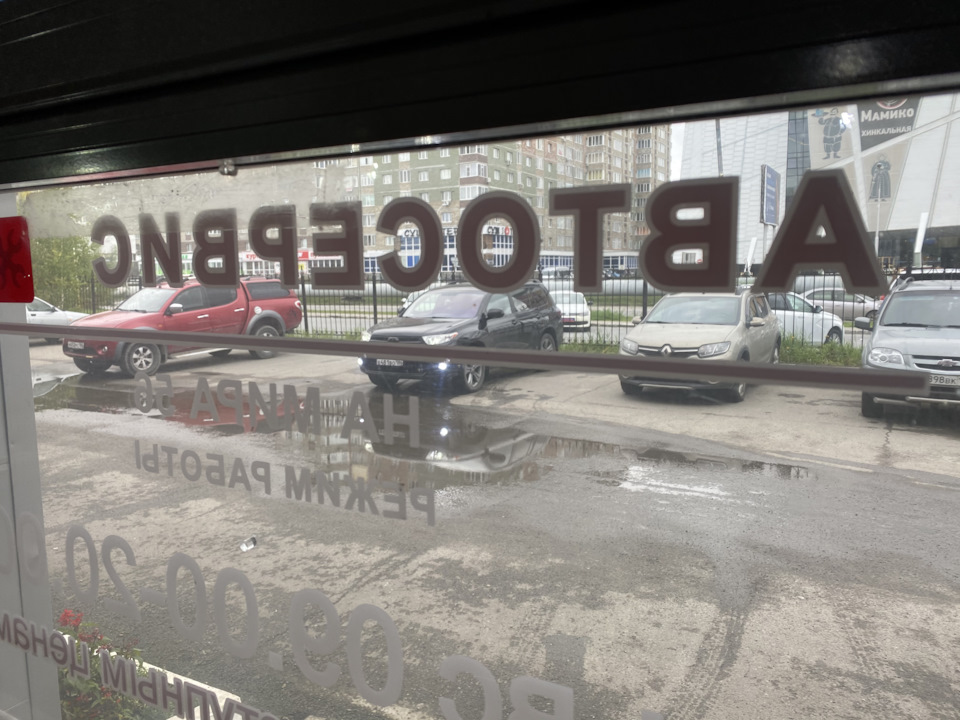 Стойки — Toyota Highlander (XU40), 3,5 л, 2012 года | визит на сервис ...