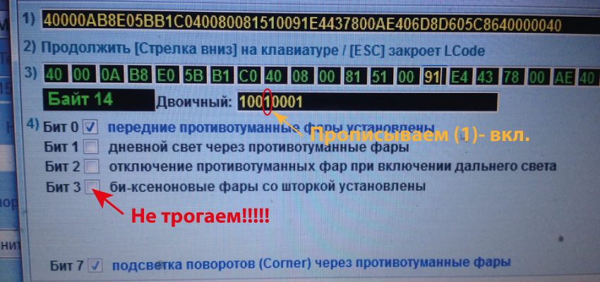 Ретрофит фар Yeti — Skoda Yeti, 1,4 л, 2015 года | тюнинг | DRIVE2