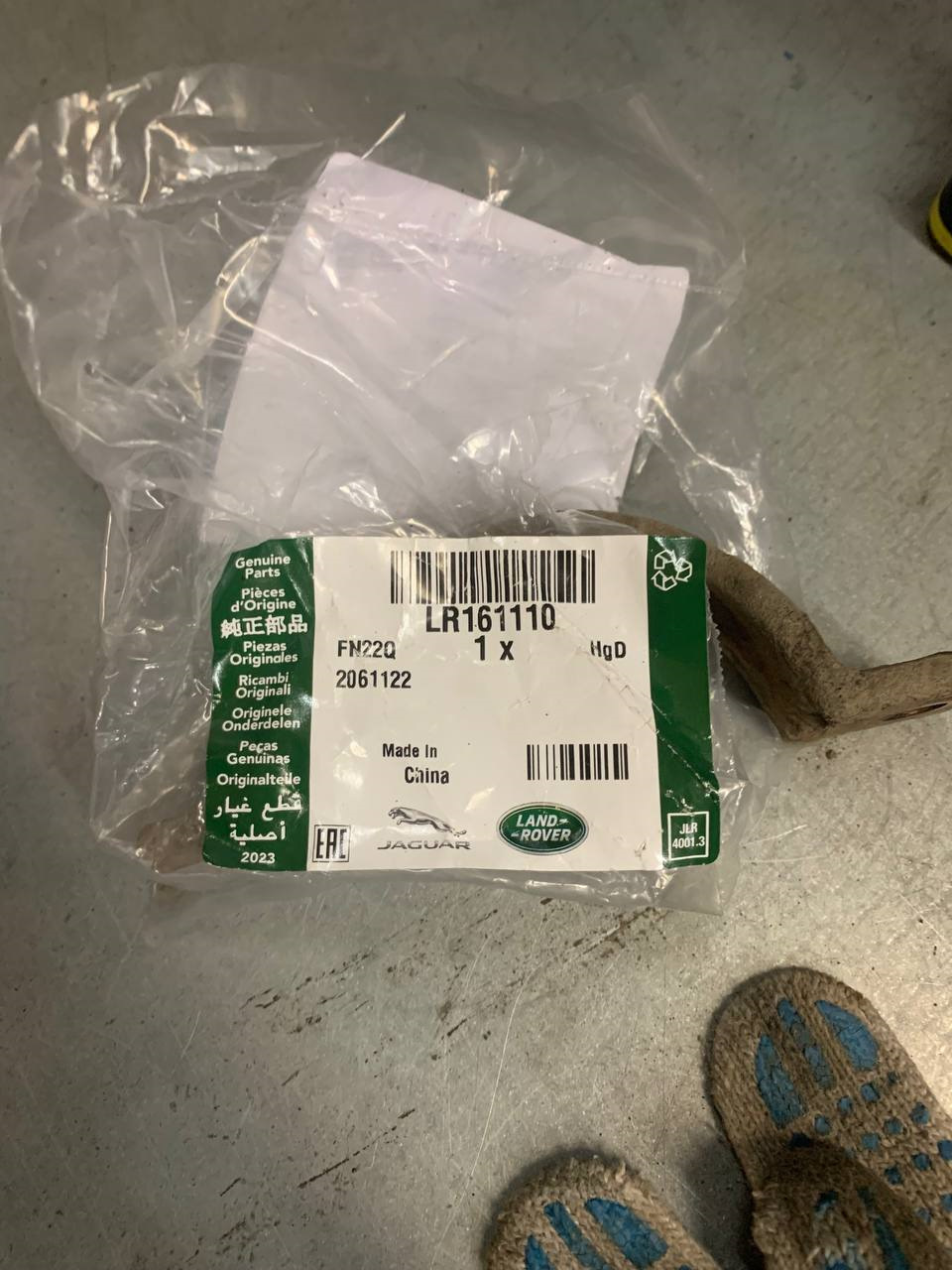 БОЛЬШЕ БОЛЬШОГО ТО! — Land Rover Range Rover Evoque (1G), 2,2 л, 2014 ...