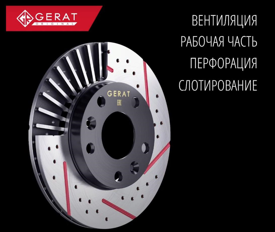 🐢_New brakes Gerat + колодки SpeedMate_🐢 — Hyundai ix35, 2 л, 2011 года ...