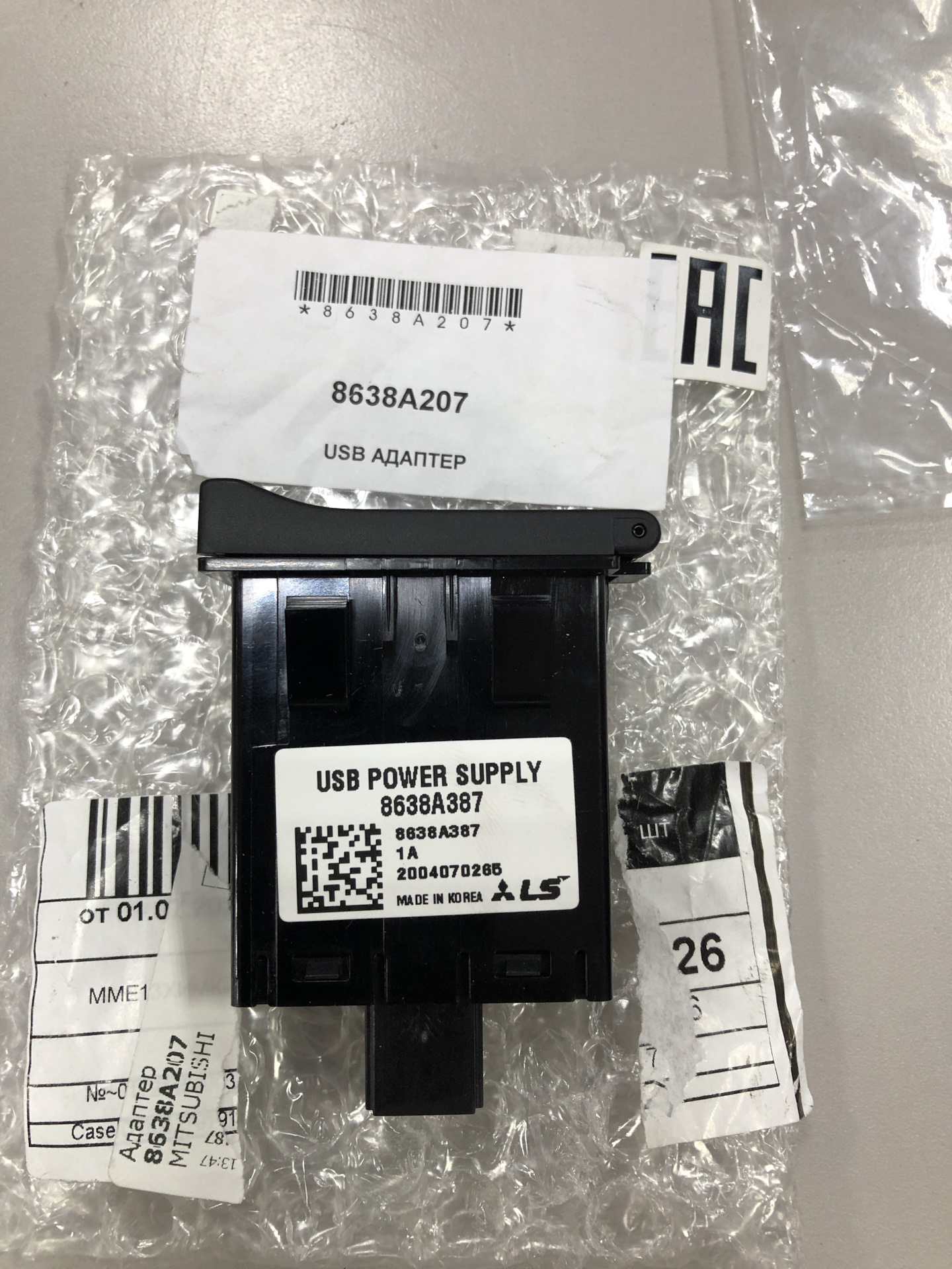 Штатная панель зарядки USB и розетки на 12В для задних пассажиров (2 ...