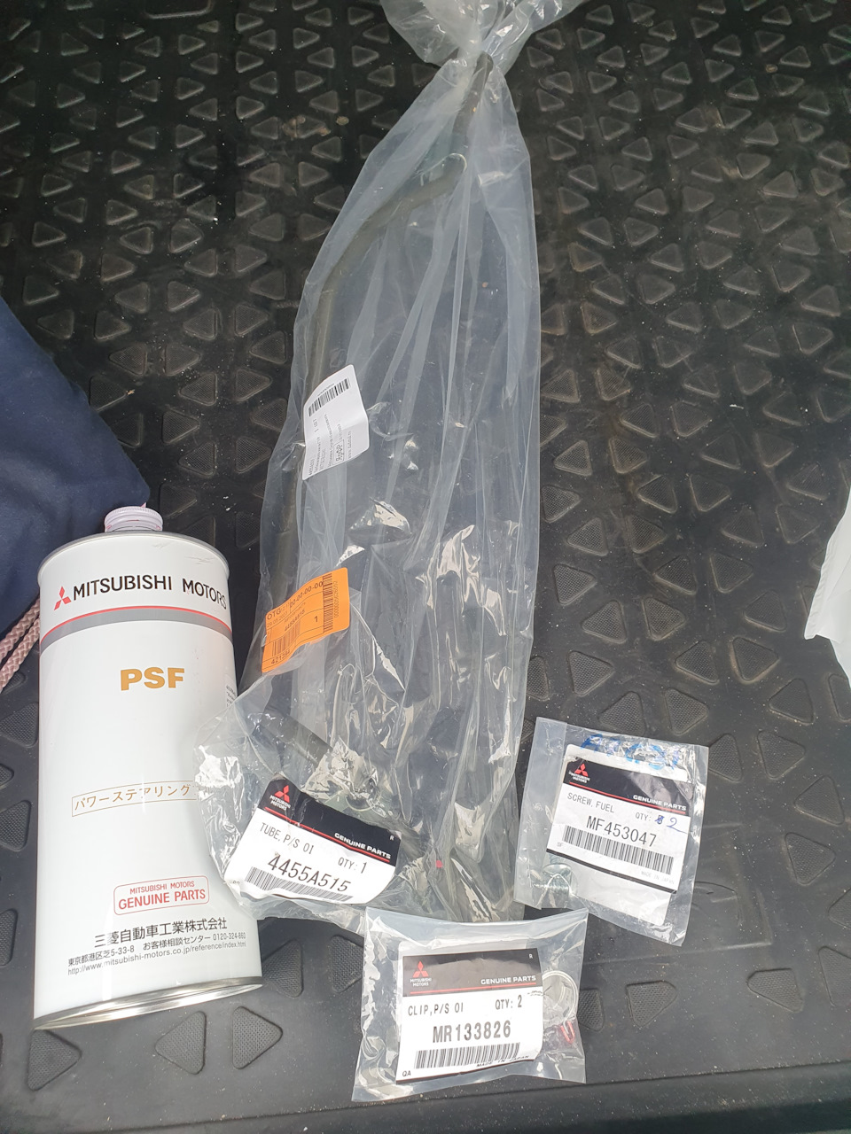 MF453047 Винт крышки заливной горловины топливного бака Mitsubishi ...