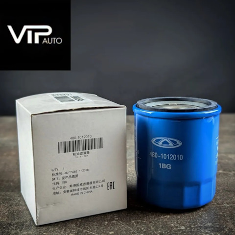 4801012010 Фильтр масляный CHERY | Запчасти на DRIVE2