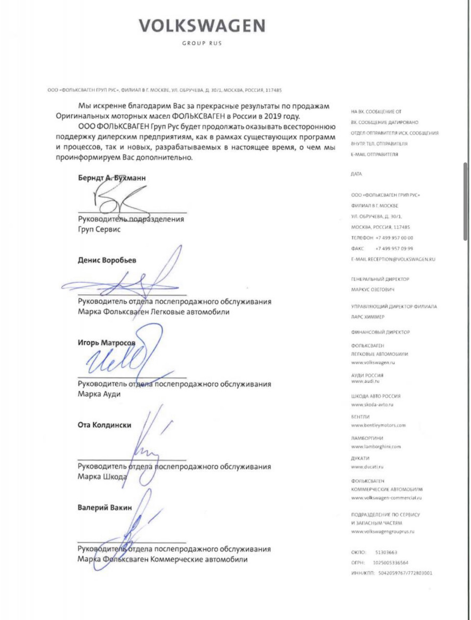 Замена масла + интересный факт. — Volkswagen Touareg (1G), 3 л, 2007 ...