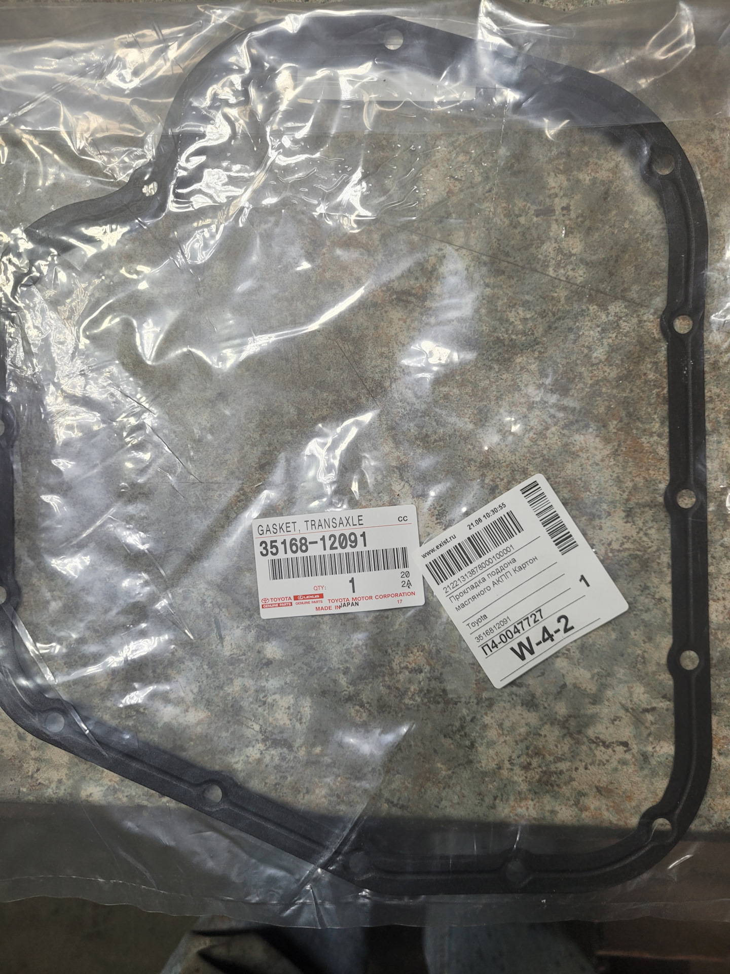 Замена масла в вариаторе — Toyota Spade, 1,5 л, 2017 года | плановое ТО ...