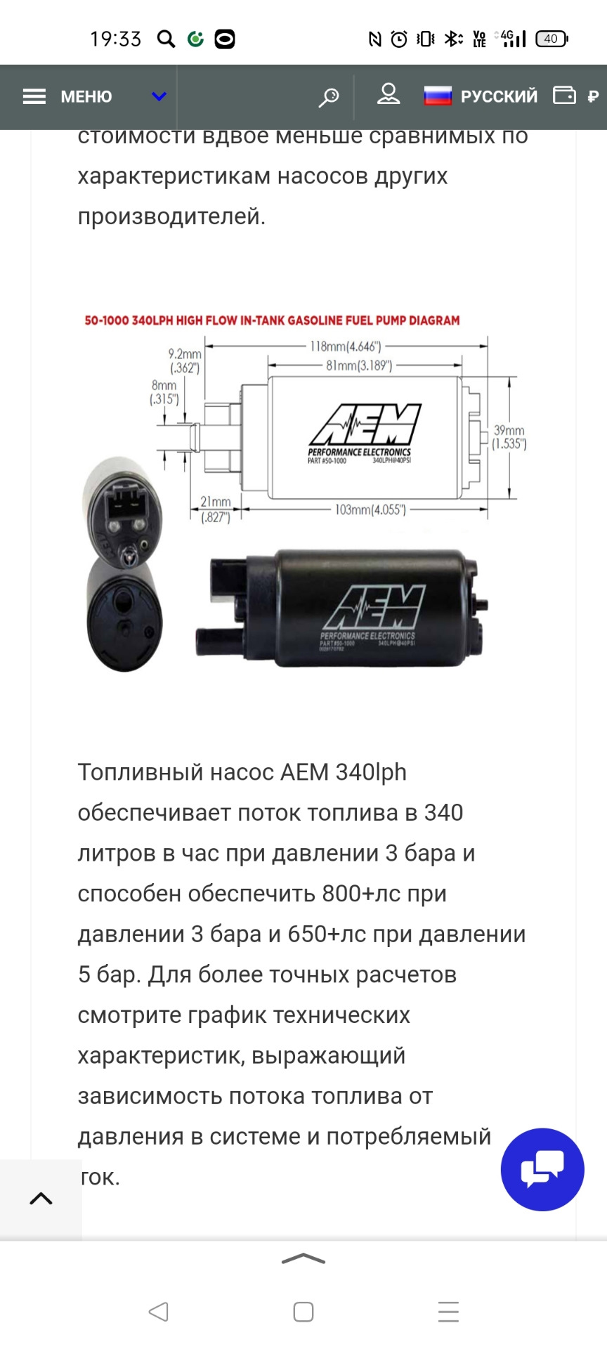 Вставка топливного насоса? — Cadillac Escalade (3G), 6,2 л, 2011 года ...