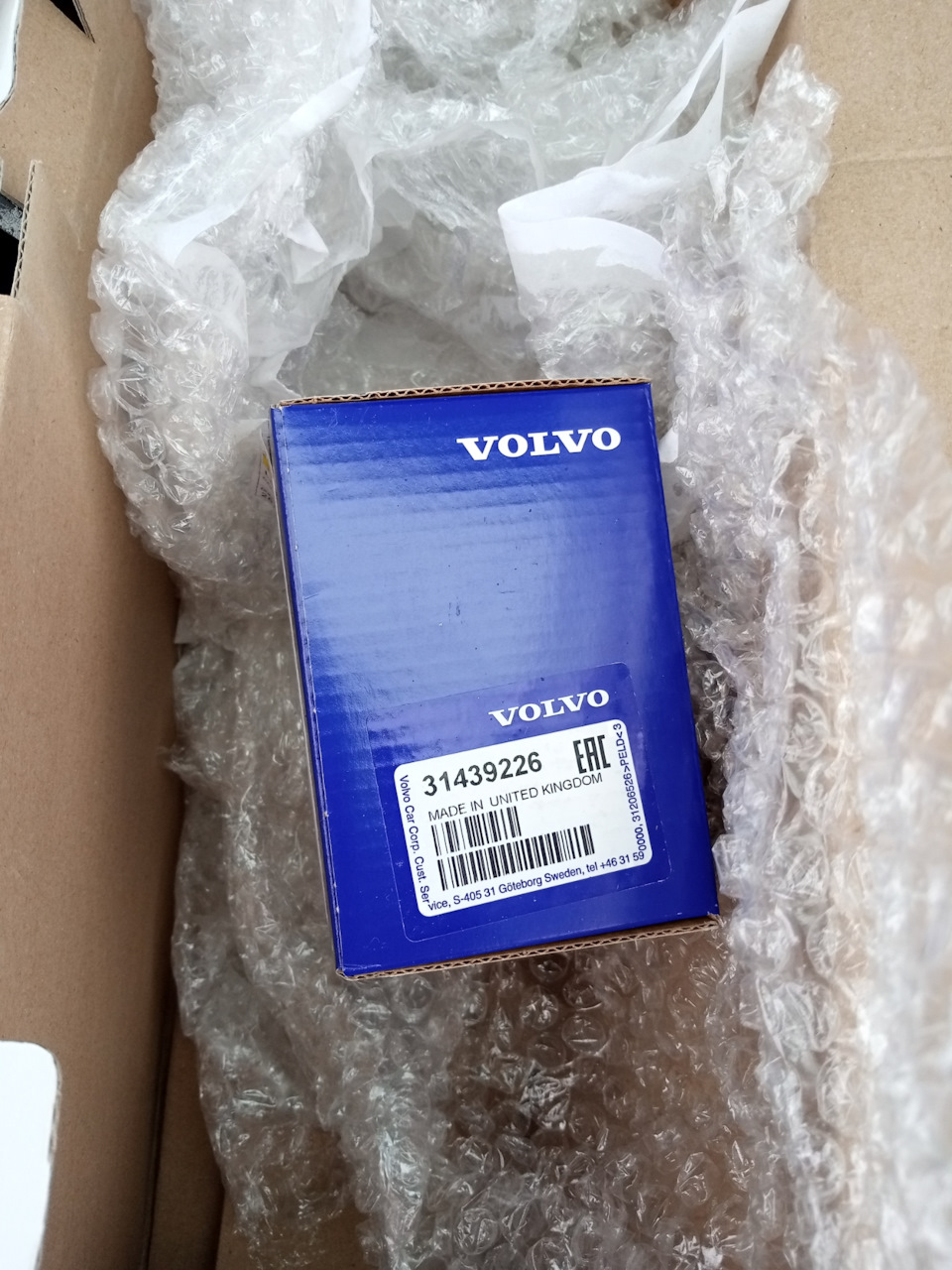 31439226 Болты колесные секретки колмплект Volvo | Запчасти на DRIVE2
