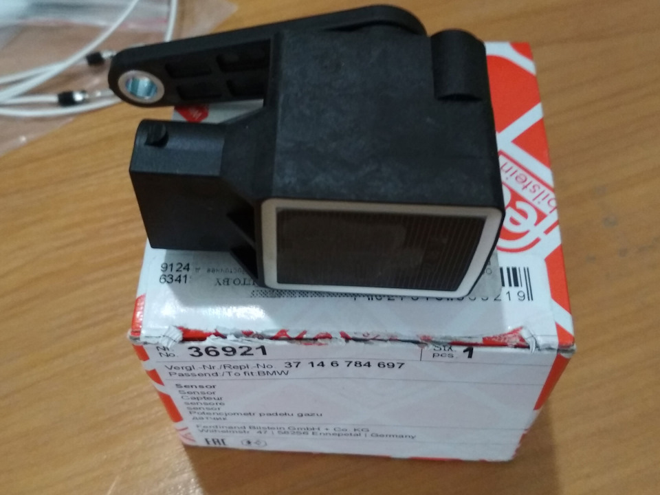 37146784697 Датчик уровня BMW | Запчасти на DRIVE2