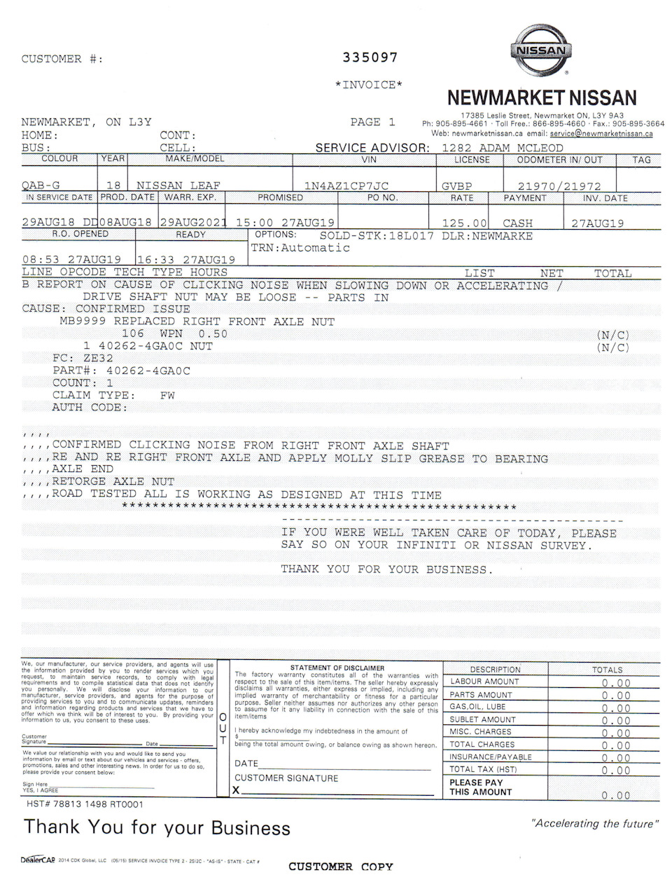 402624GA0C Гайка Металлическая NISSAN INFINITI | Запчасти на DRIVE2