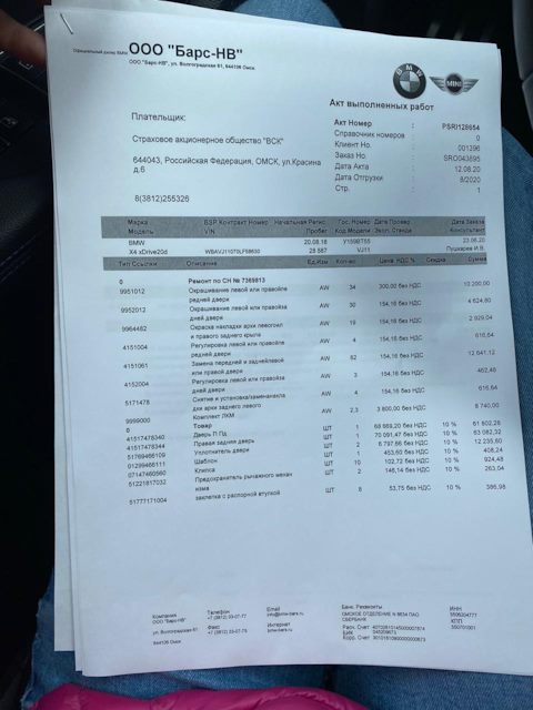 51777171004 заклепка с распорной втулкой BMW | Запчасти на DRIVE2