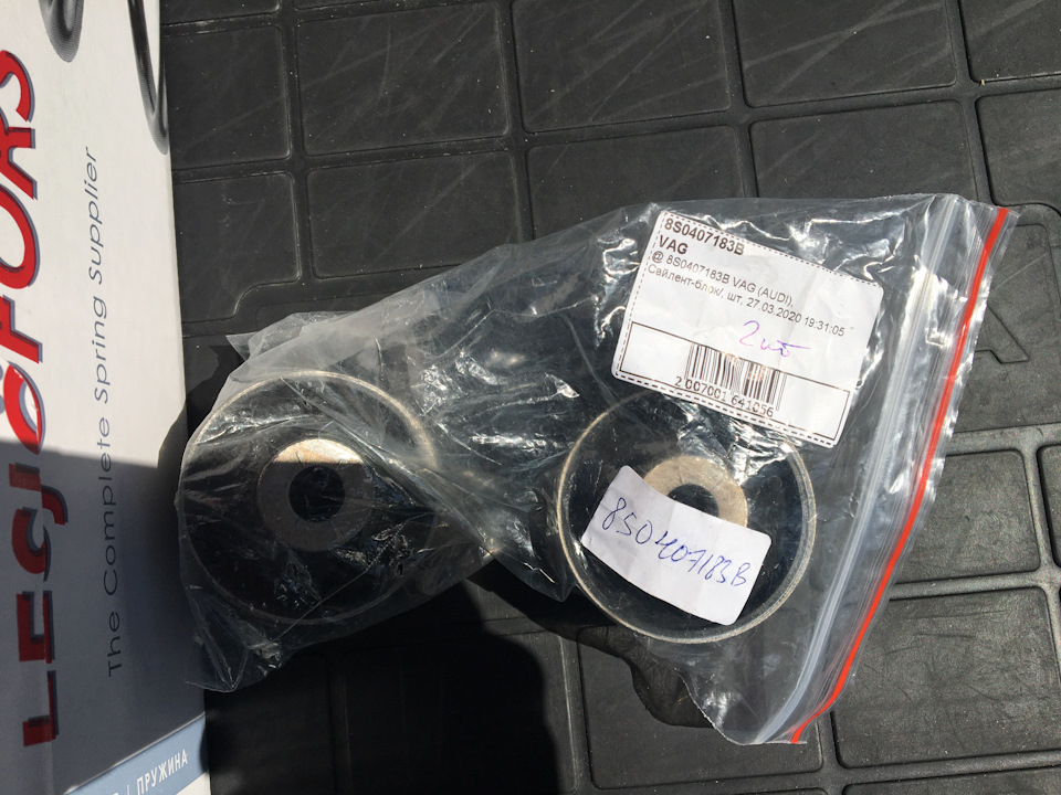 8S0407183B САЙЛЕНТБЛОК ЗАДНИЙ ПЕРЕДНЕГО НИЖНЕГО РЫЧАГА. VAG | Запчасти ...