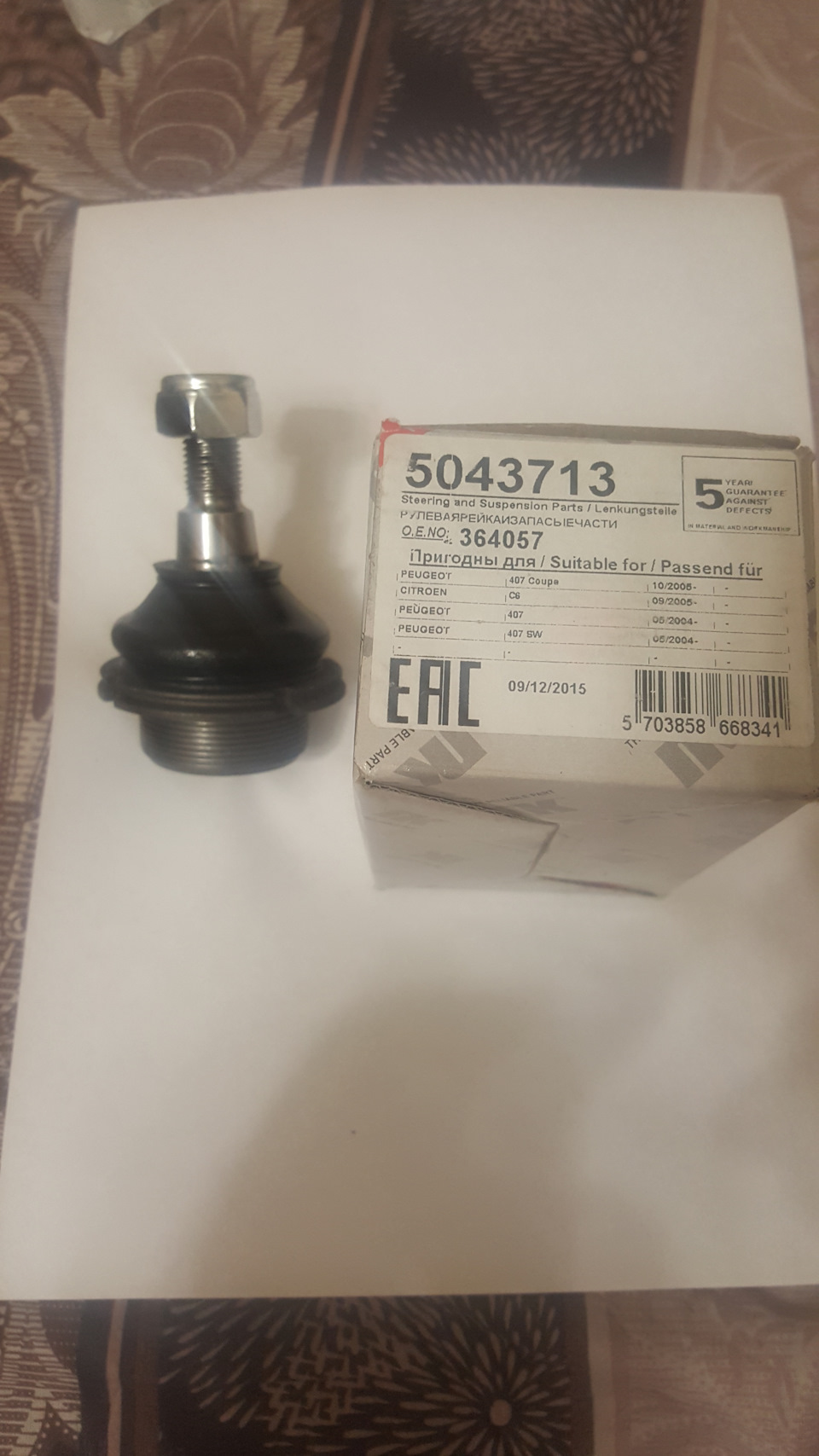 Продам запчасти — Peugeot 407, 1,8 л, 2006 года | запчасти | DRIVE2