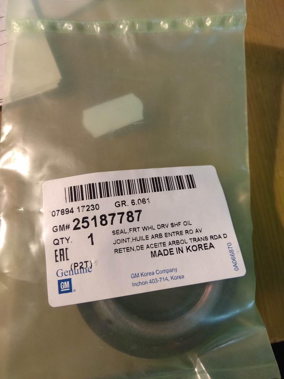25187787 Сальник привода GM | Запчасти на DRIVE2