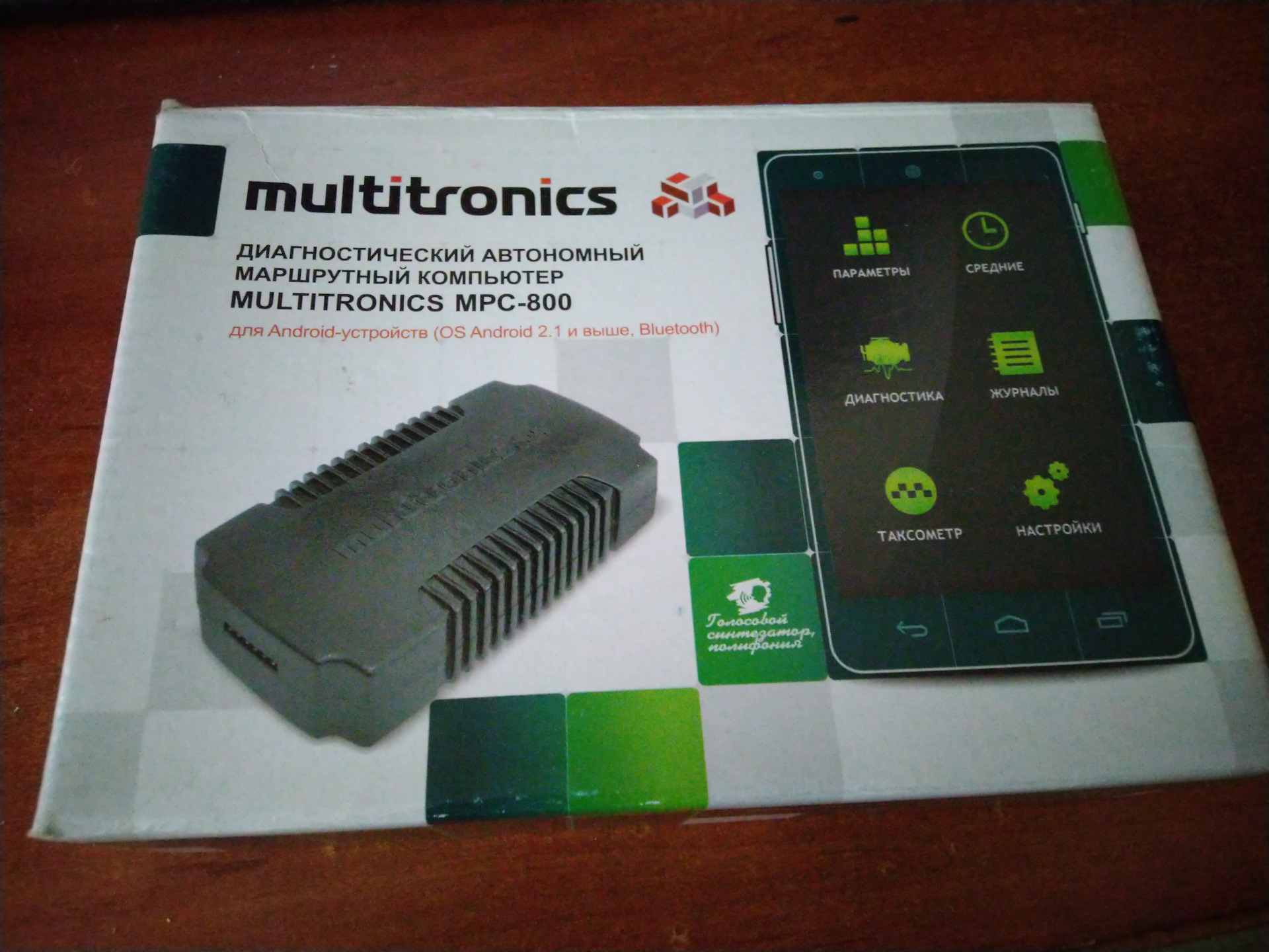 Multitronics mpc-800 — Nissan Pathfinder (3G), 2,5 л, 2009 года ...