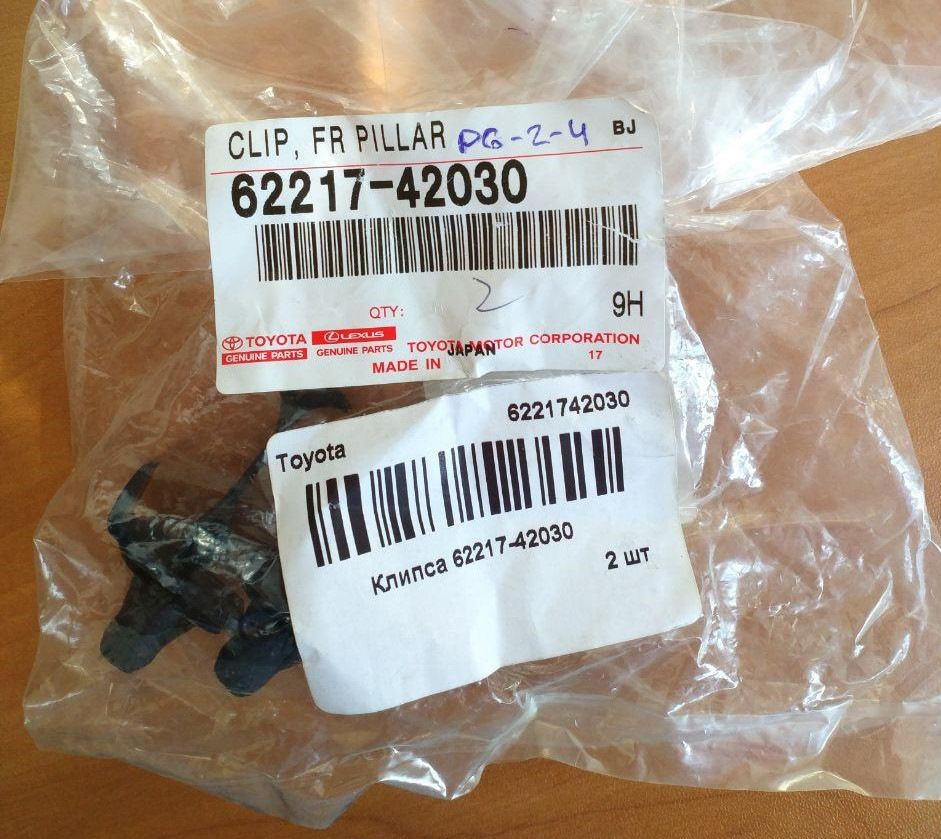 6221742030 Клипса TOYOTA LEXUS | Запчасти на DRIVE2