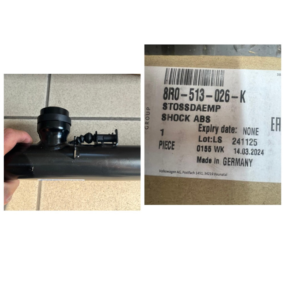 Audi Q5 8R. DRC (CDC) – амортизаторы с регулировкой жесткости. Опция PR ...