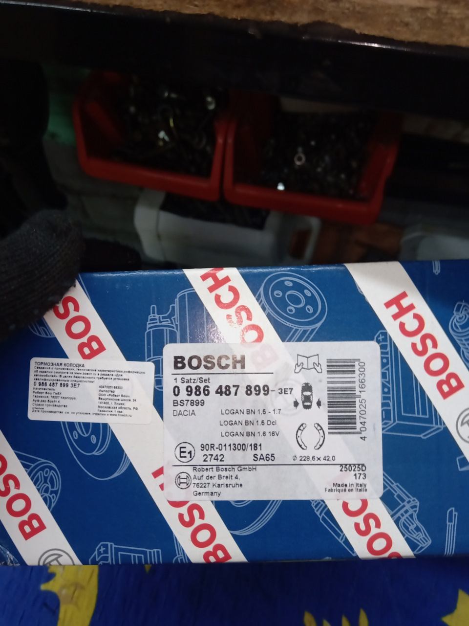 0986487899 Тормозные колодки барабанные BOSCH | Запчасти на DRIVE2
