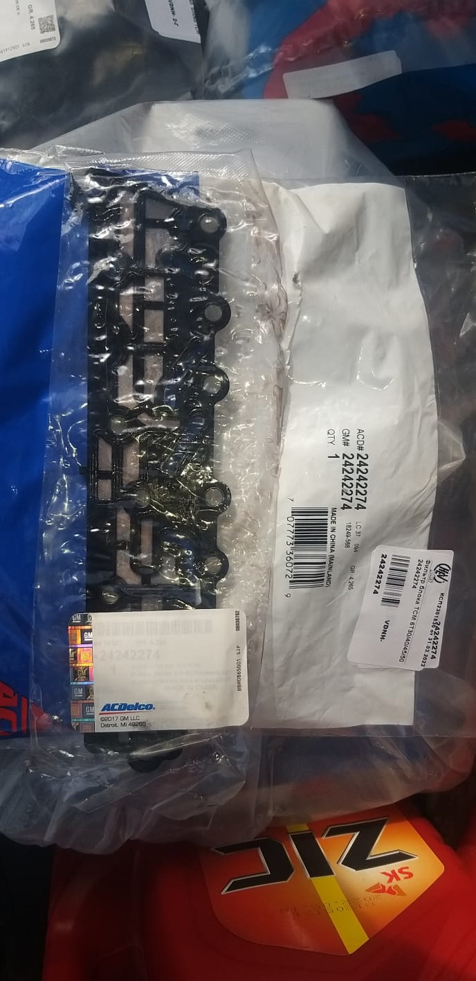 24242274 Пластина гидрораспределителя АКПП GM | Запчасти на DRIVE2