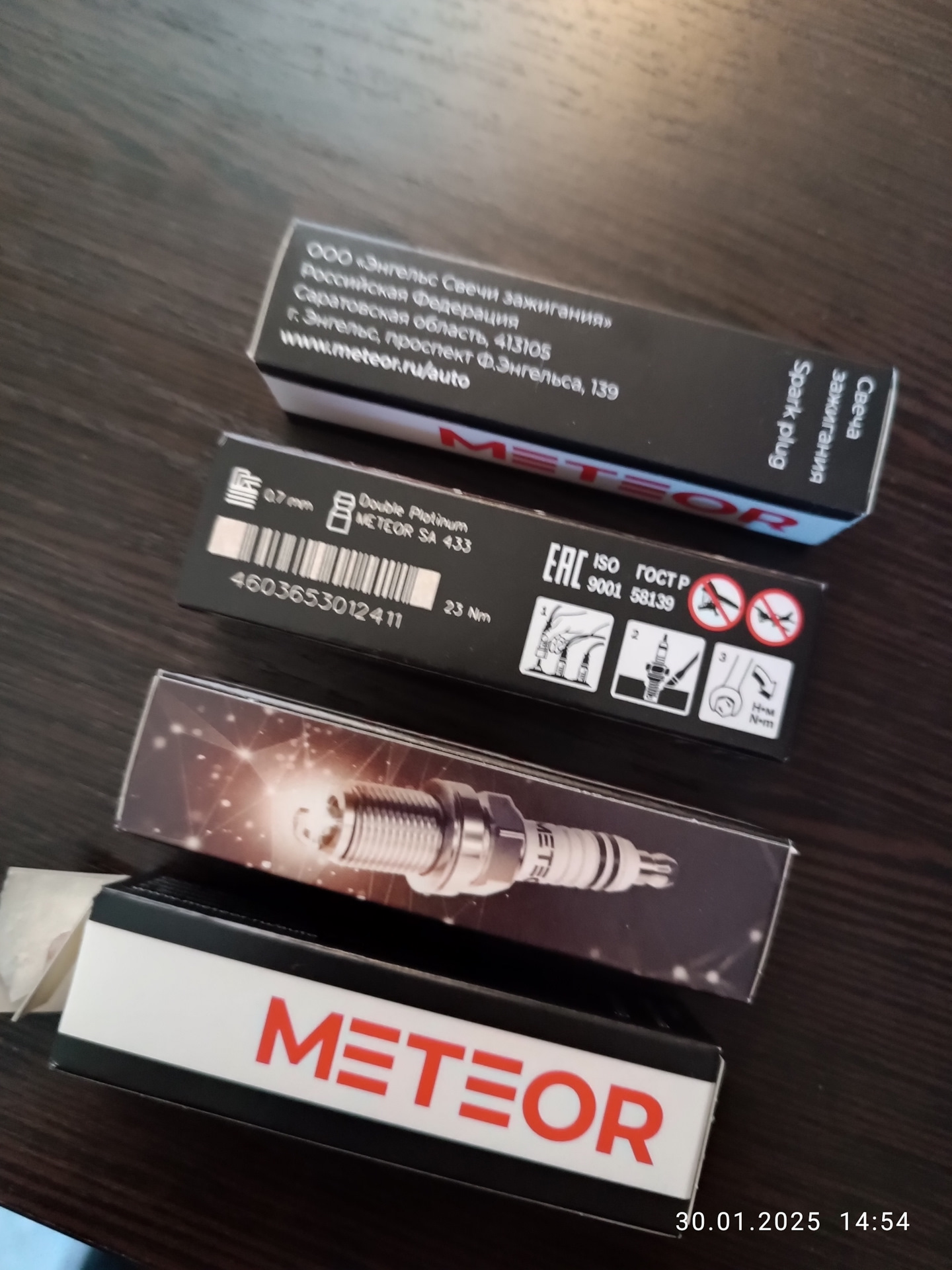 Свечи зажигания METEOR — Volkswagen Tiguan (2G), 1,4 л, 2017 года | запчасти | DRIVE2