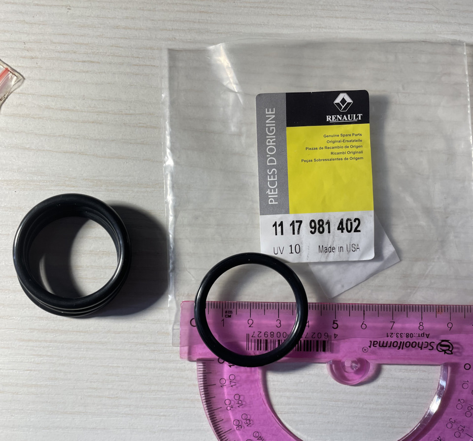 1117981402 Кольцо уплотнительное свечного колодца SUZUKI | Запчасти на ...