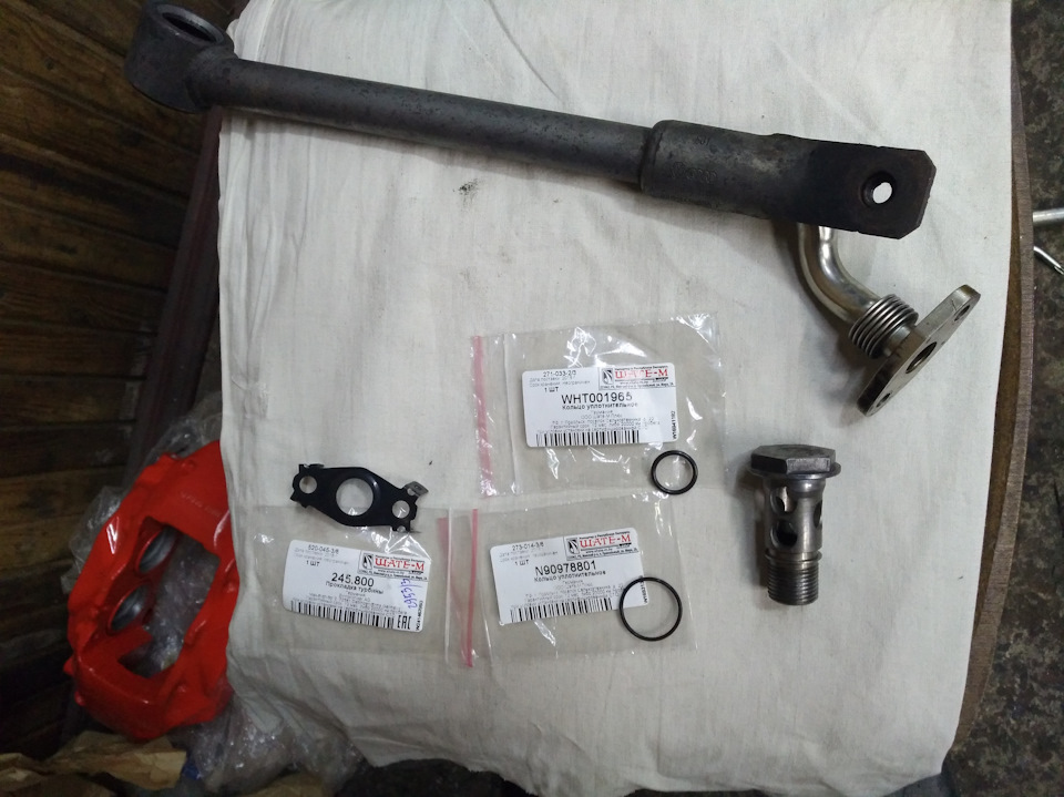 WHT001965 Кольцо уплотнительное (13,5х1,93) / 04~ VAG | Запчасти на DRIVE2