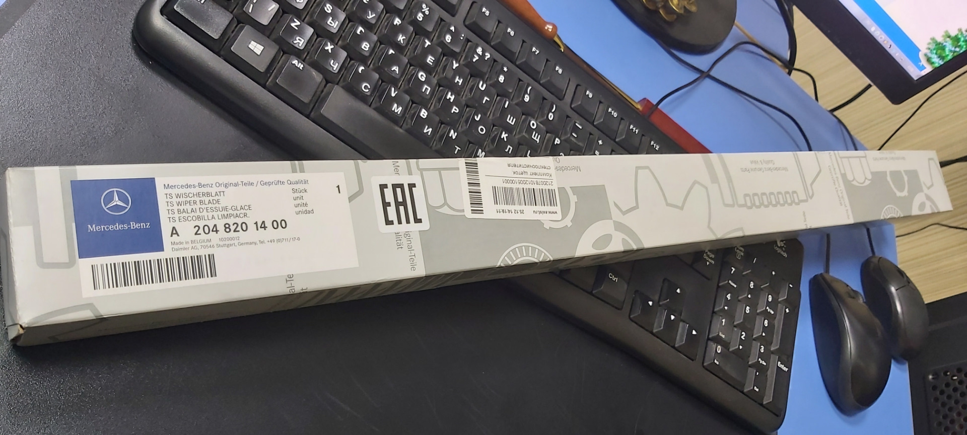 Щетки стеклоочистителя — Mercedes-Benz GLK-Class (X204), 2 л, 2014 года ...